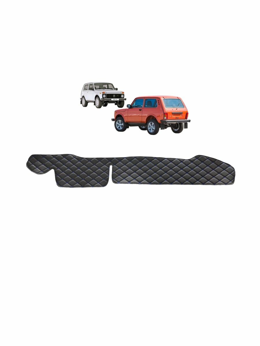 Накидка на панель приборов ВАЗ лада Нива черный ромб синяя нить