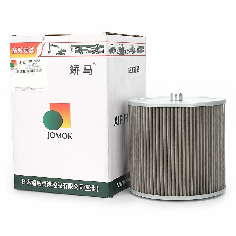 P860Гидравлический фильтр для спецтехники экскаватора Фильтрующий элемент для возврата гидравлического масла (Медная решетка)(внешняя гайка)