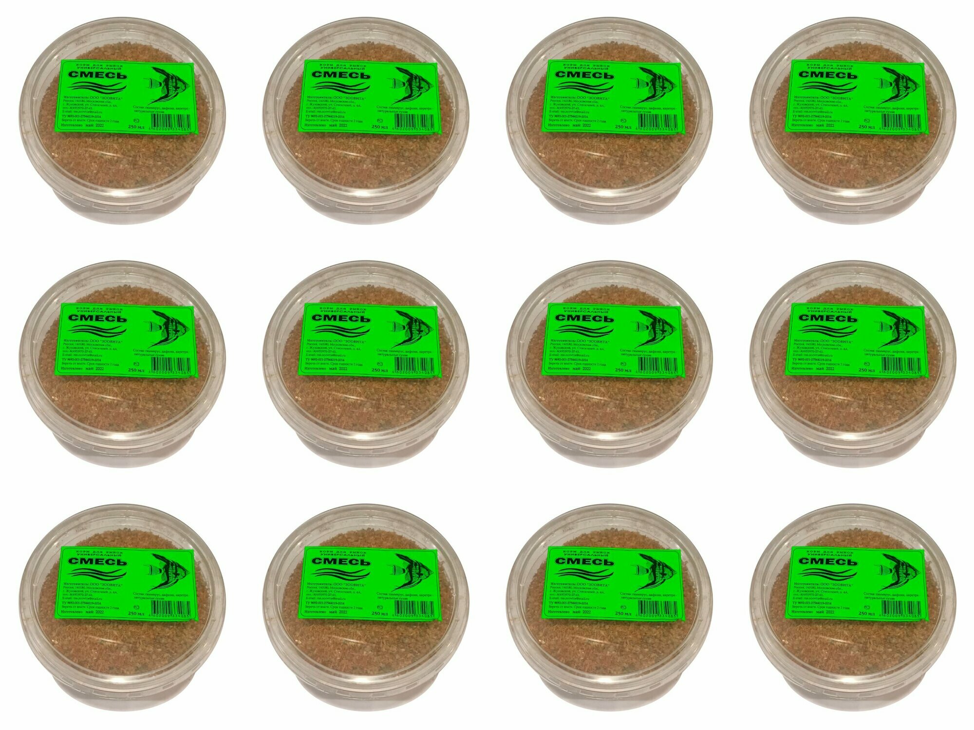 Зоовита Сухой корм для рыб Смесь универсальная 250мл, 12 уп.