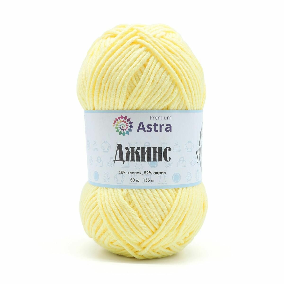Пряжа Astra Premium "Джинс", 50 гр 135 м, 48% хлопок, 52% акрил, 315 лимонный, 4 шт