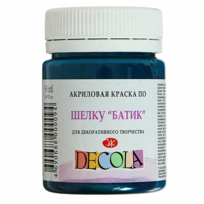 Краска по шелку Невская палитра "Батик", банка 50 мл, Decola, Бирюзовая 4428507 акриловая на водной основе