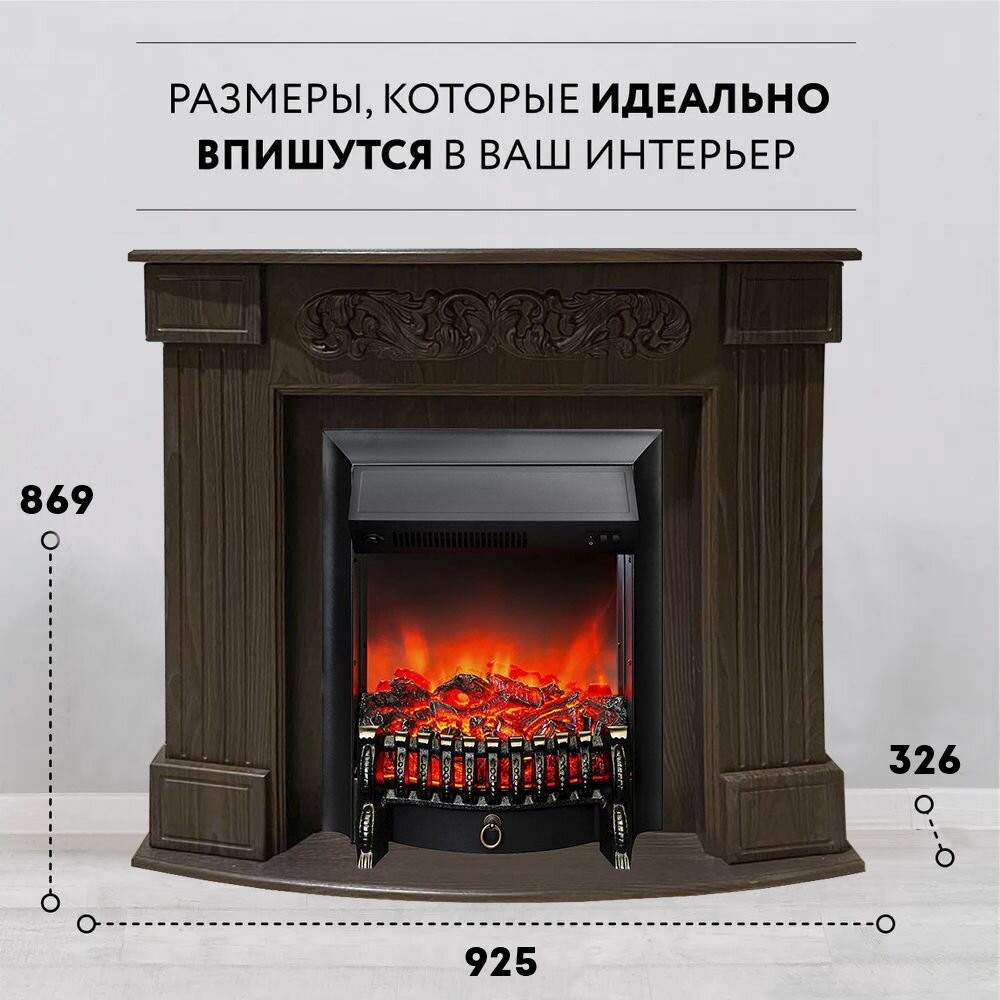Камин электрический LiderKamin Венеция AO с очагом Fobos (электрокамин)