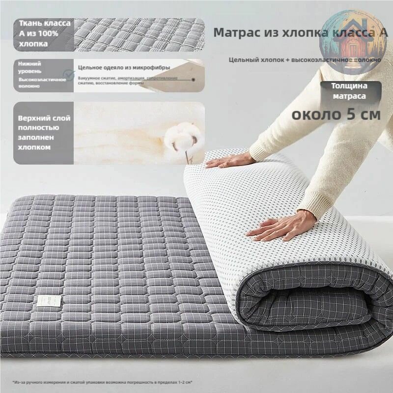 Матрас Беспружинный 120х200 см