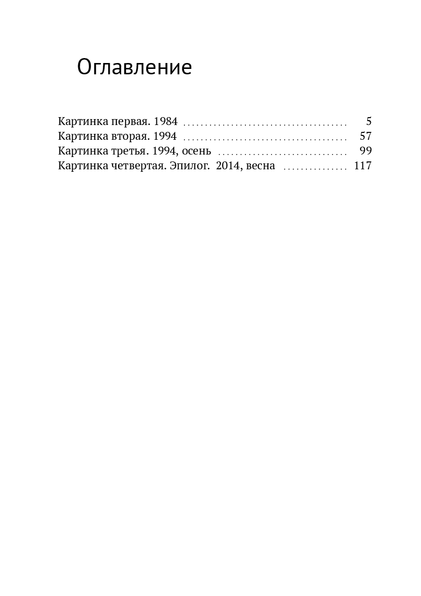 Крымские картинки — фото 1