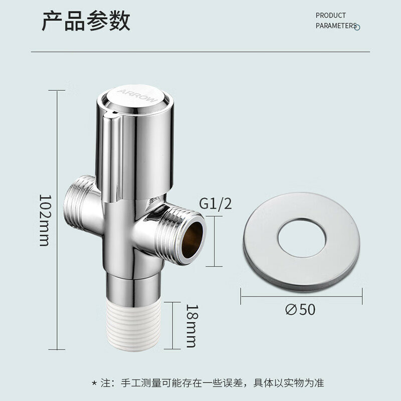 ARROW Dual-Use Brass Three-Way Angle Valve with One Inlet and Two Outlets, One-to-Two Stop Valve, 4-Way Interface Washing Machine Toilet Valve