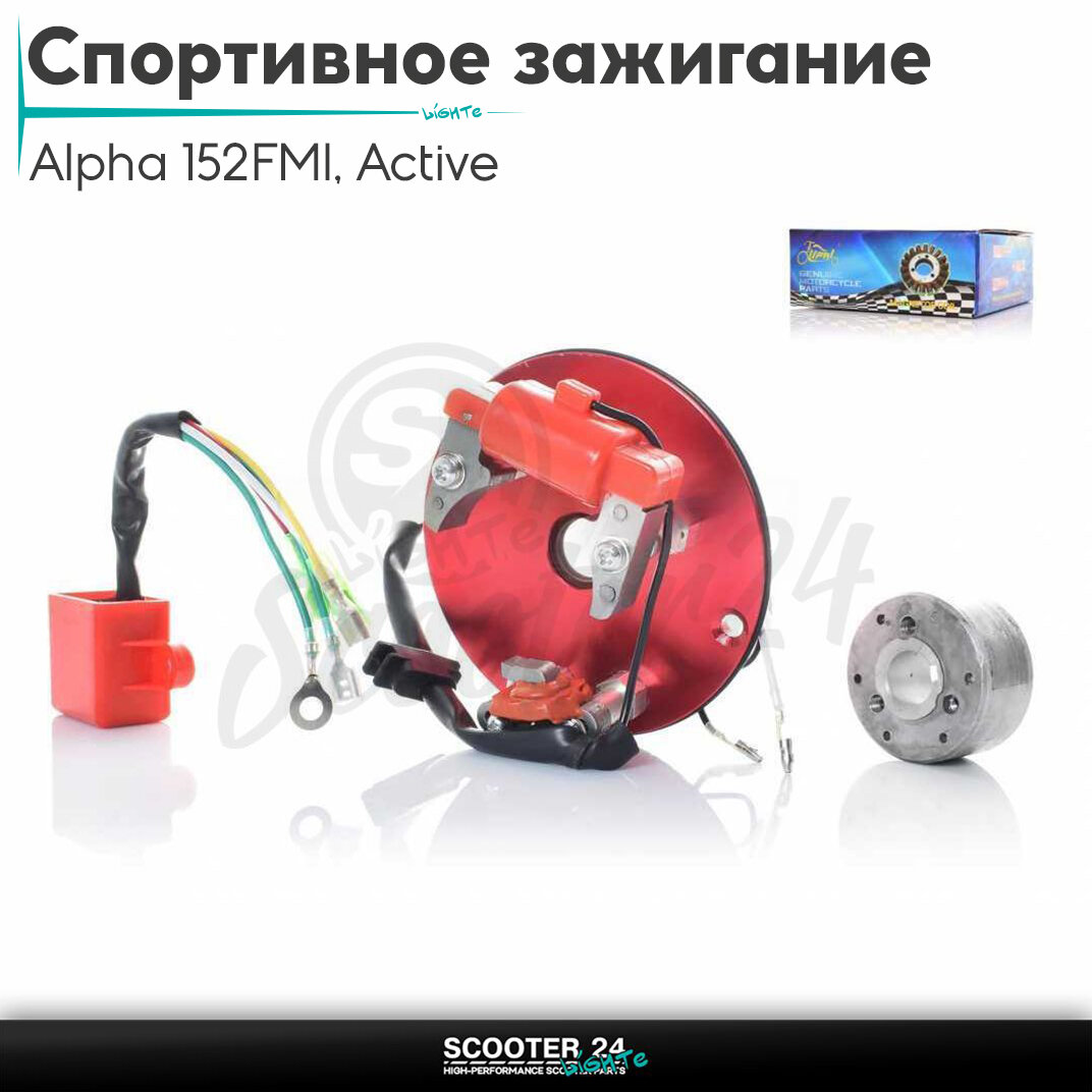 Спортивное роторное зажигание на мопед Alpha/Альфа Орион с двигателем 152FMI, Active, на Irbis TTR 125 кубов/Ирбис ТТР
