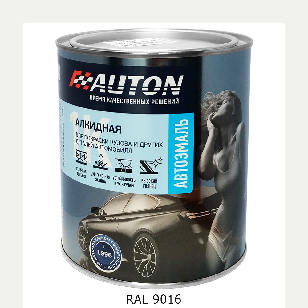RAL 9016 белая транспортная алкидная автоэмаль AUTON (0,8кг)