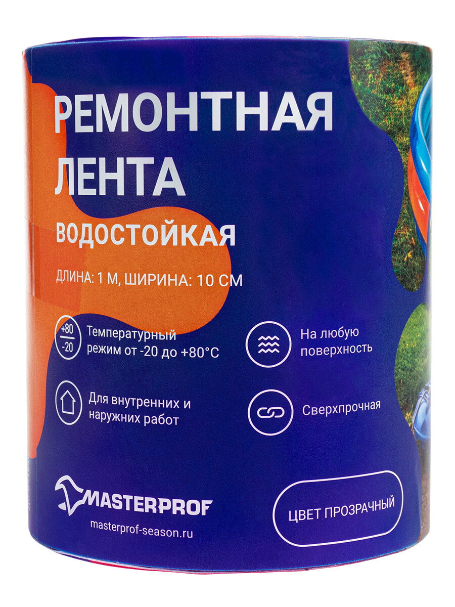 Лента для ремонта бассейна, сверхпрочная, универсальная, 10 см х 1 м, прозрачный, MPF