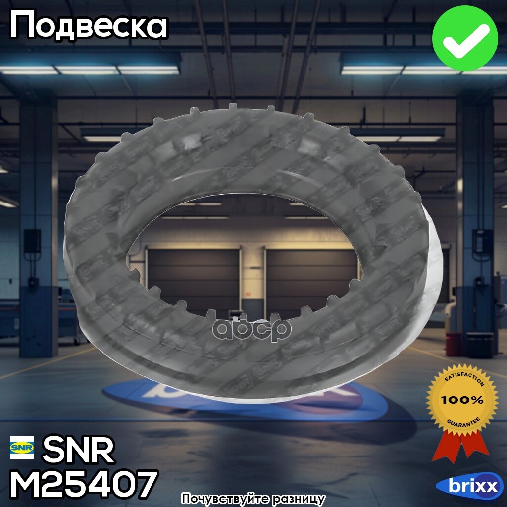 Подшипник Опоры Пер. Аморт. Audi A3, Vw Caddy/Golf 5/Jetta/Passat/Touran, Skoda Octavia 03-> | .
