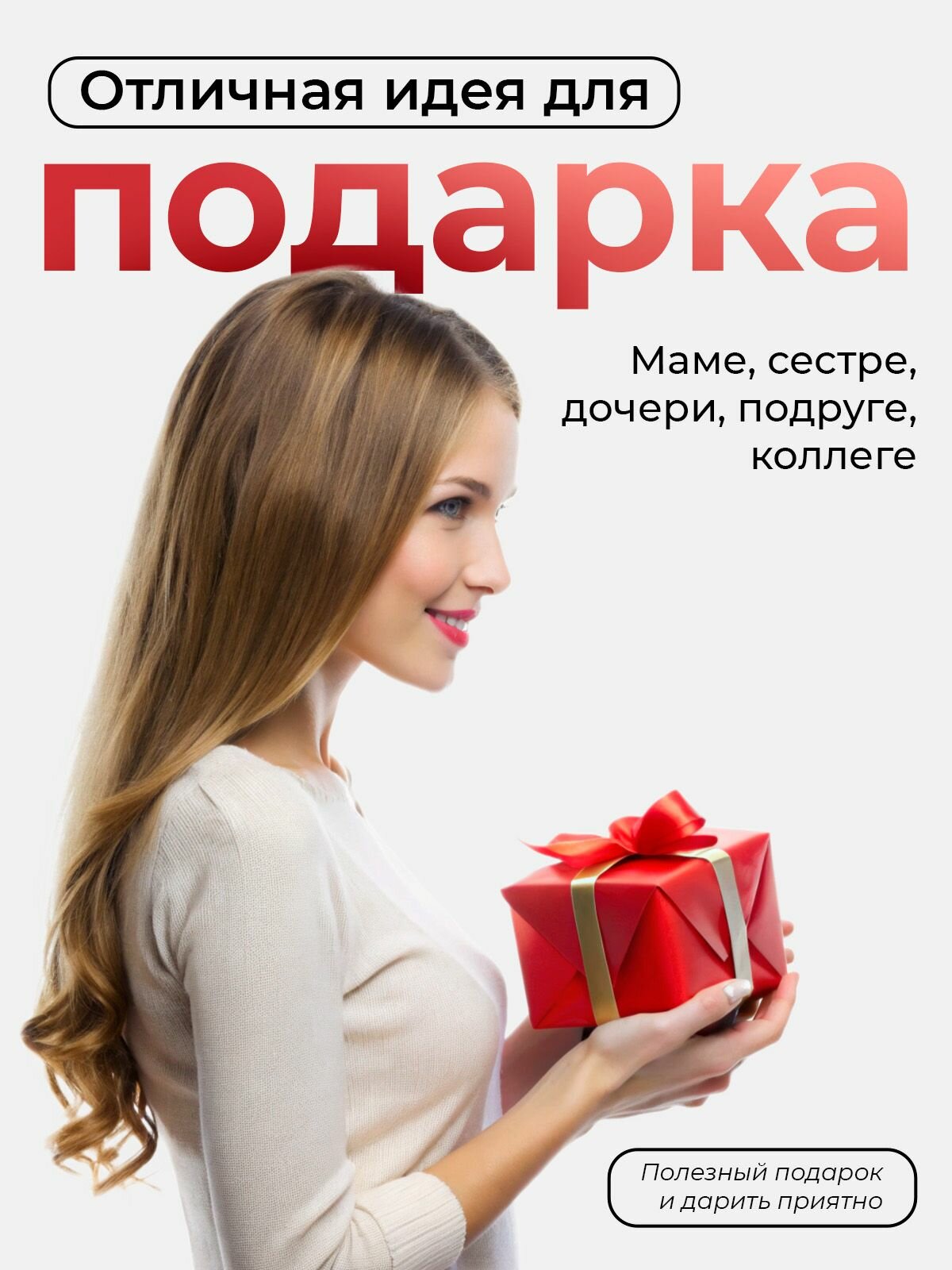 Фен для волос — фото 1
