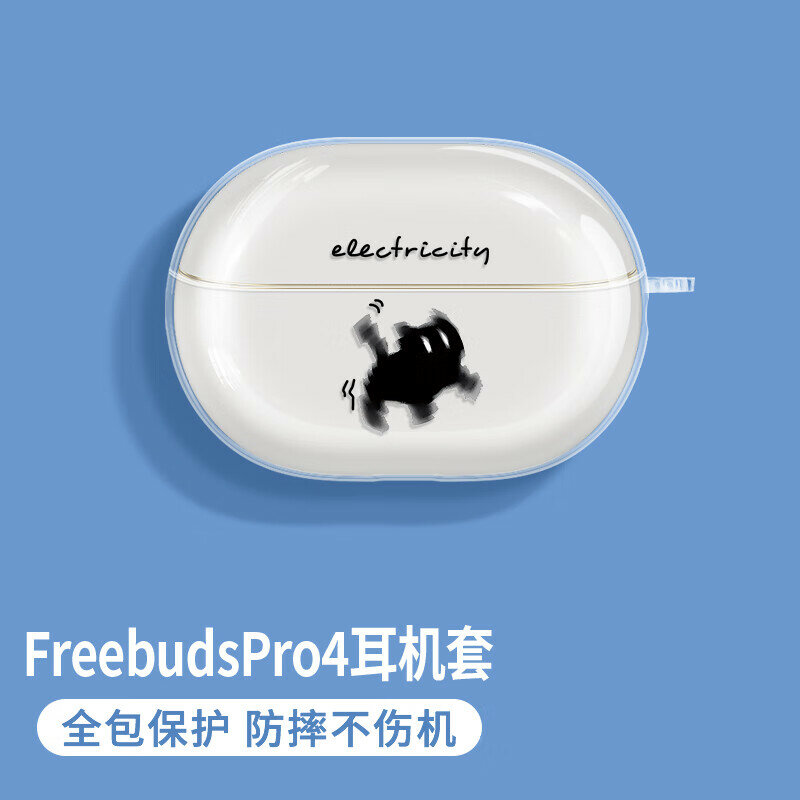 Yingkaida Huawei FreeBuds Pro4 Protective Case FreeBudsPro3 Universal Protective Shell Wireless Bluetooth Earphone Case Transparent Anti-slip Creative Storage Box Electric Cat
