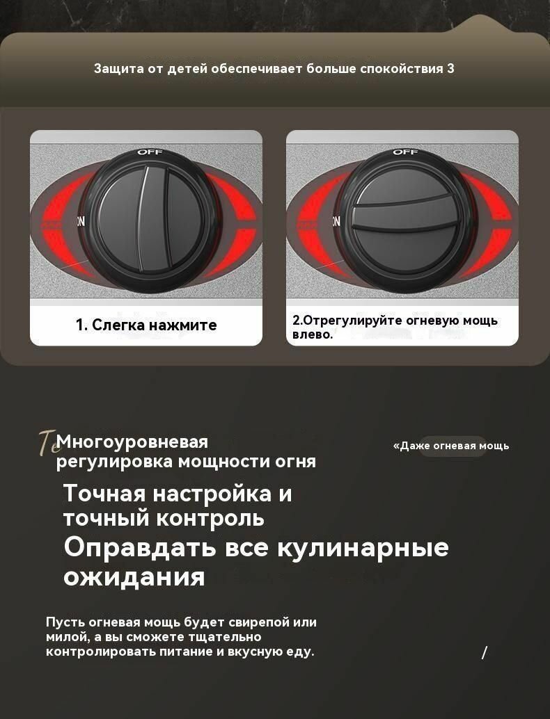 Настольная плита — фото 1