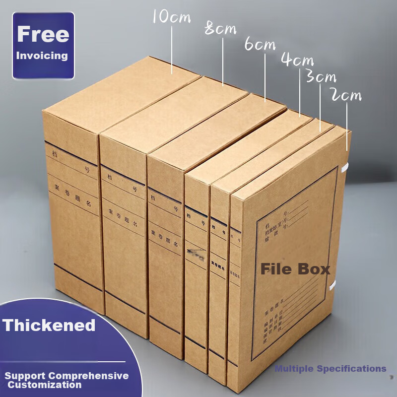Langjie [10-Pack] Thick Kraft Paper File Boxes, Acid-Free Document Storage Boxes, Personnel And Financial Record Boxes, Customizable for Large Quantities, 2cm Domestic Kraft Paper
