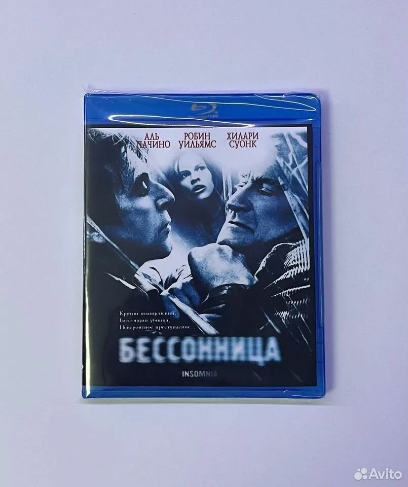 Бессонница. Blu-ray фильм