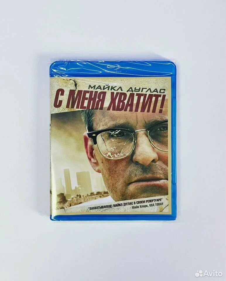 С меня хватит. Blu-ray фильм
