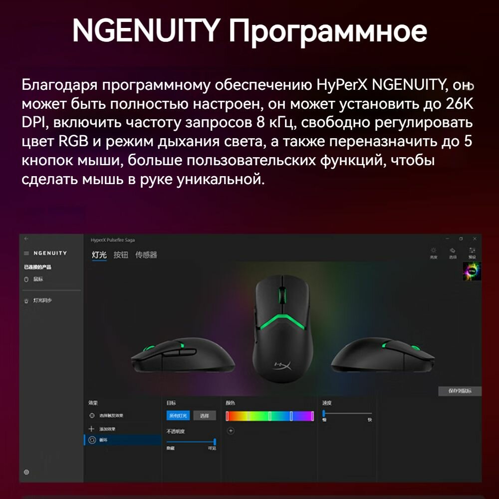 Игровая мышь — фото 1