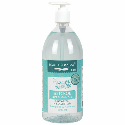 Мыло-крем жидкое гипоаллергенное 1 л, золотой идеал KIDS "Алоэ-вера и белый чай", дозатор, 609431