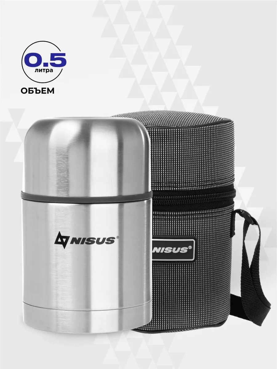 Термос для еды 0,5 литра с широким горлом, нержавеющая сталь Nisus