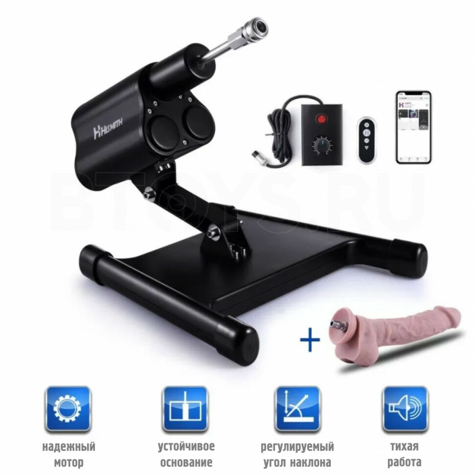 Секс-машина Hismith Cannon