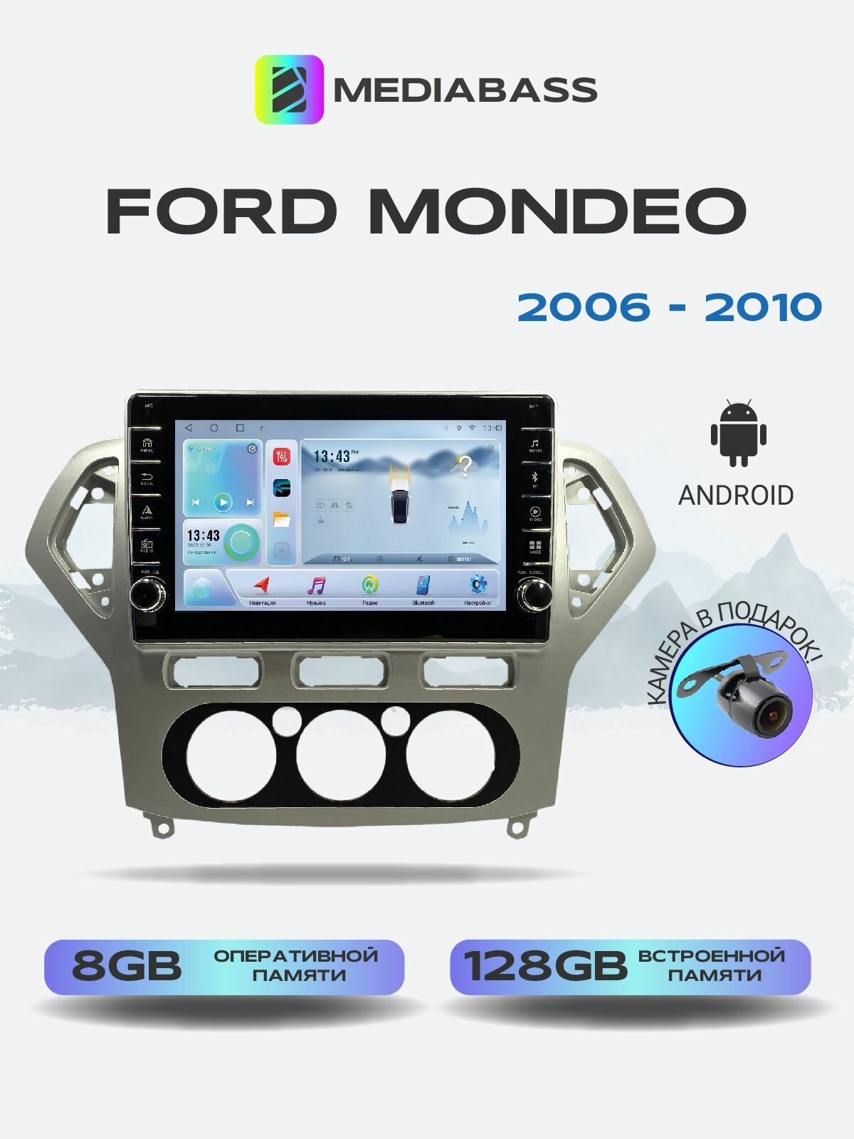Магнитола для Ford Mondeo 4 2006-2010. Андроид магнитола, 8/128ГБ. Форд Мондео 4