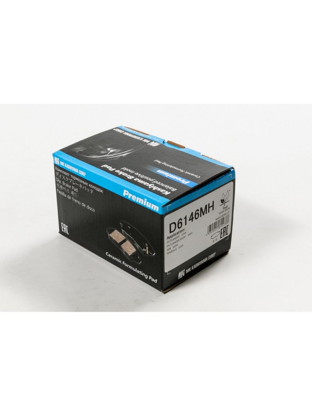 Колодки дисковые Kashiyama D6146MH