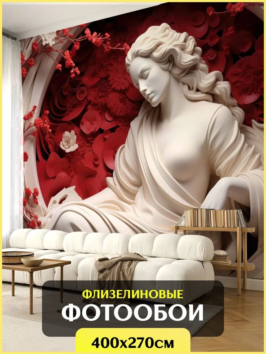 Фотообои на стену Девушка, барельеф 400 х 270 см