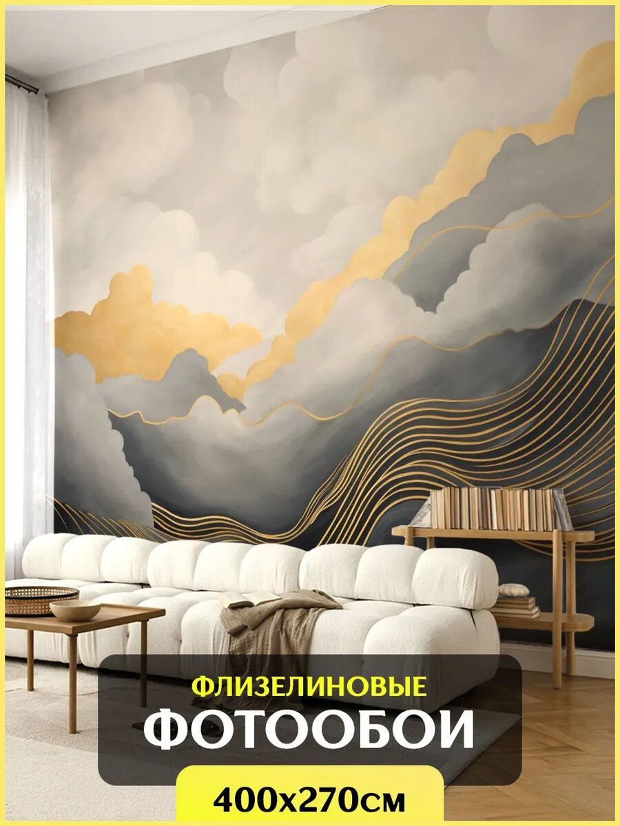 Фотообои на стену Горы 400 х 270 см