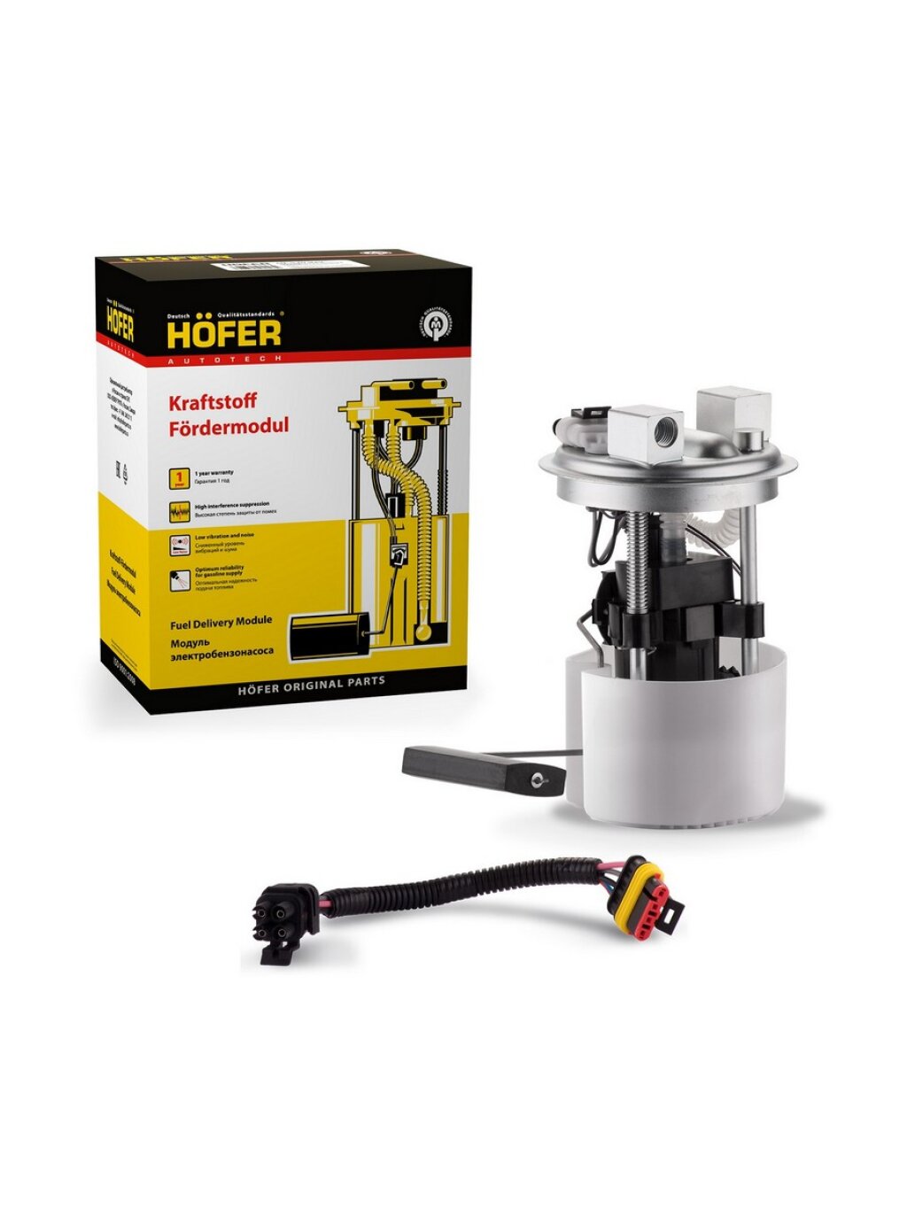 Бензонасос для а/м ВАЗ 2112 (инж.) (дв. 1.5) "HOFER" в сборе