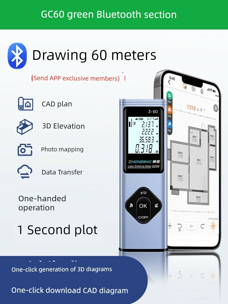 Зеленый лазерный дальномер 60 м с CAD-чертежами, Bluetooth, электронным углом, голосовым оповещением и литий-ионной