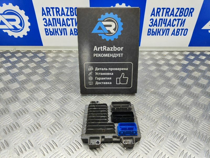 Б/У Блок управления двигателем Opel Mokka J13 / Опель Мокка J13 1.6 B16XER 2015