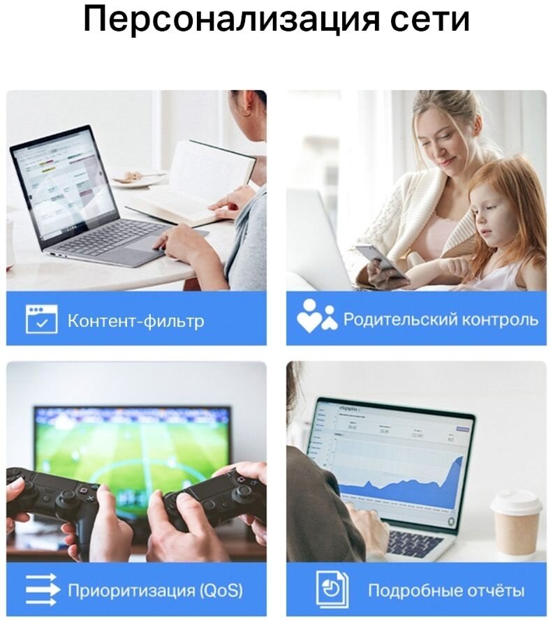 Бесшовный Mesh роутер TP-Link Deco X10 (DECO X10(2-PACK)) AX1500 10/100/1000BASE-TX белый (упак:2шт)