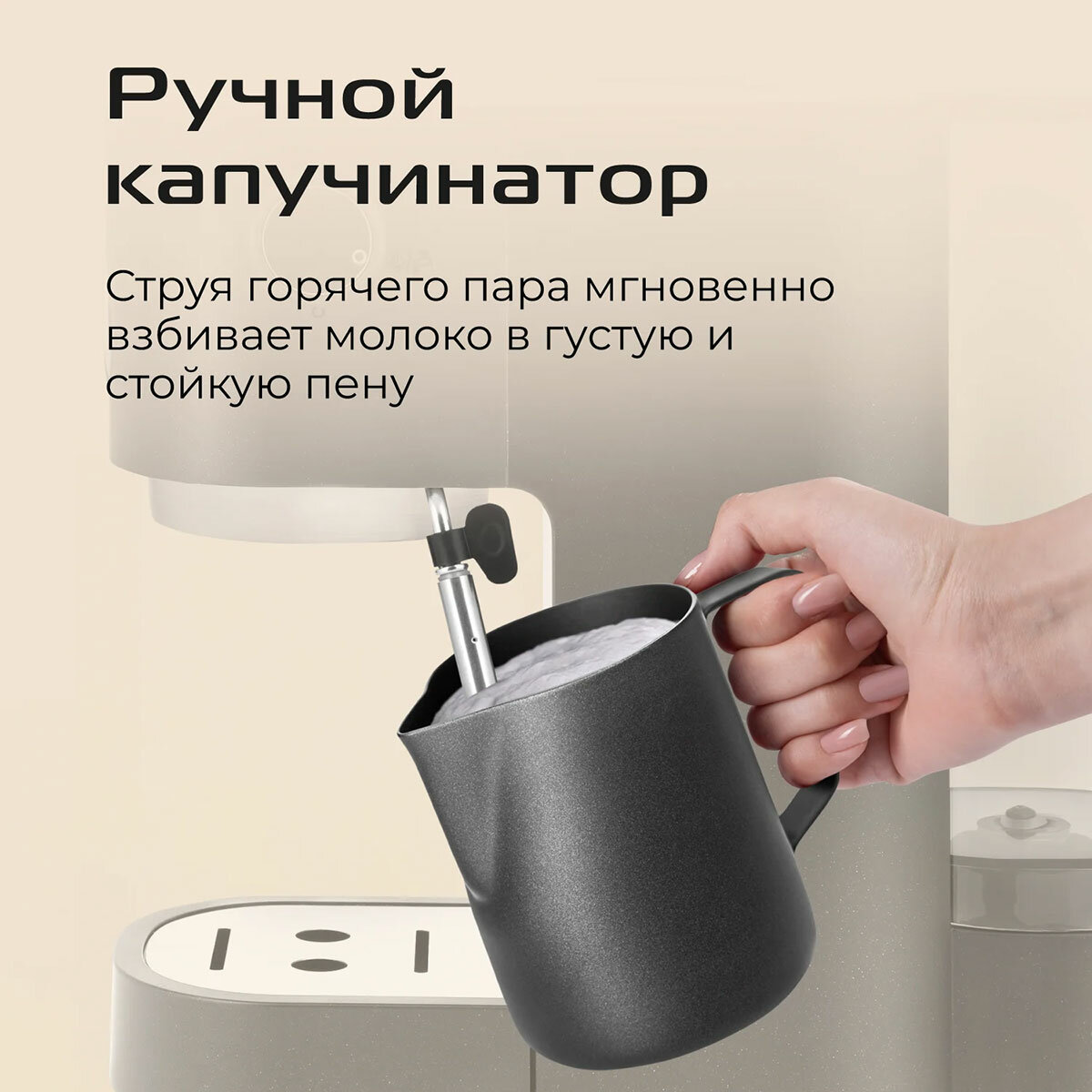 Кофеварка RED SOLUTION CM1526 — фото 1