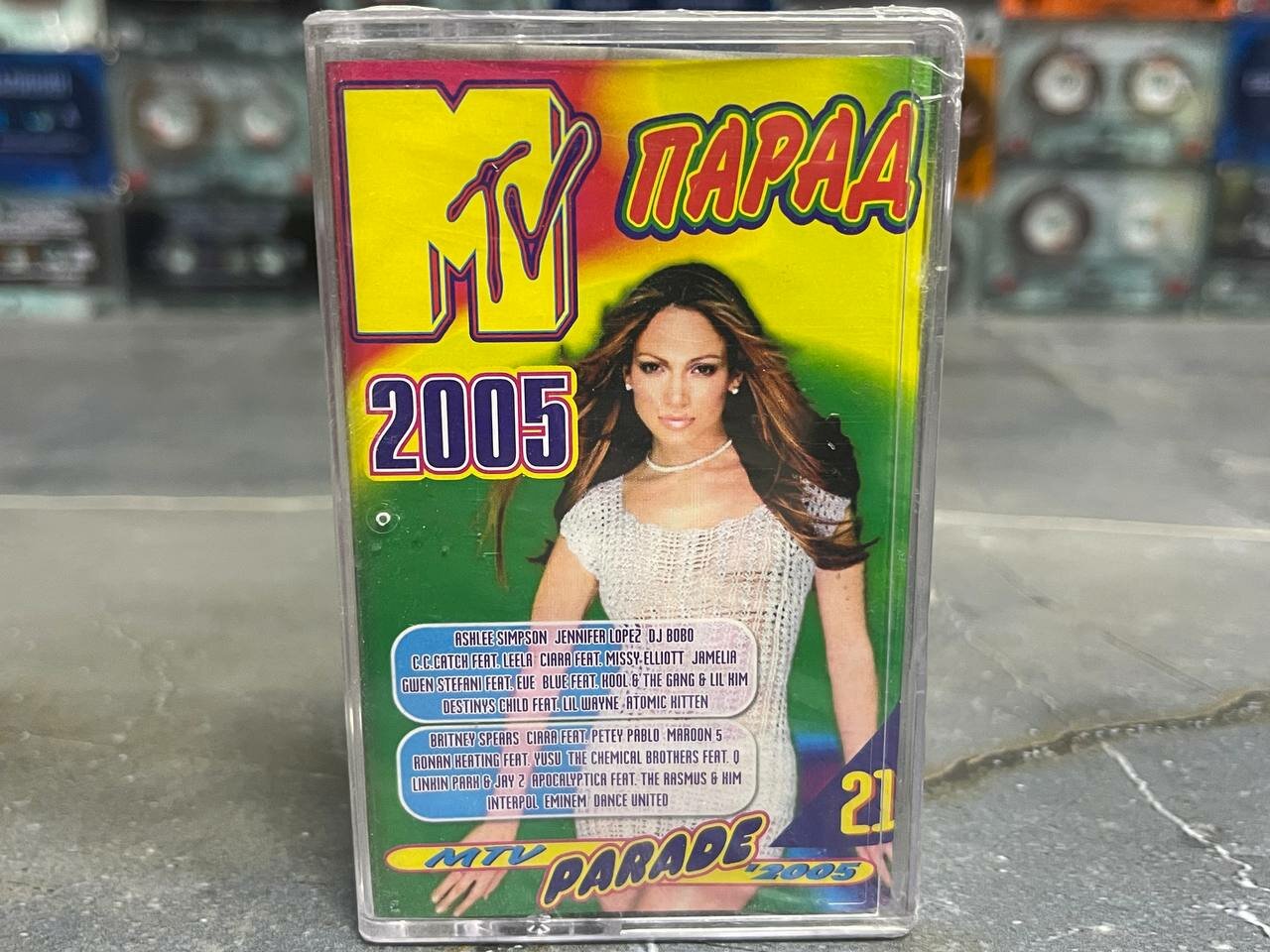 MTV парад 21, кассета, аудиокассета (МС), 2005