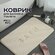 Коврик для ванной