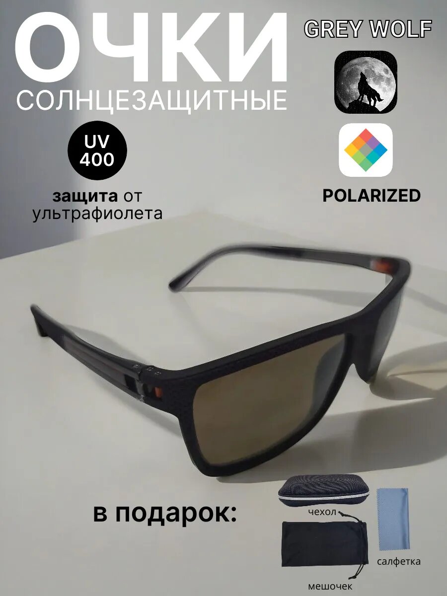 Солнцезащитные очки JETERINI