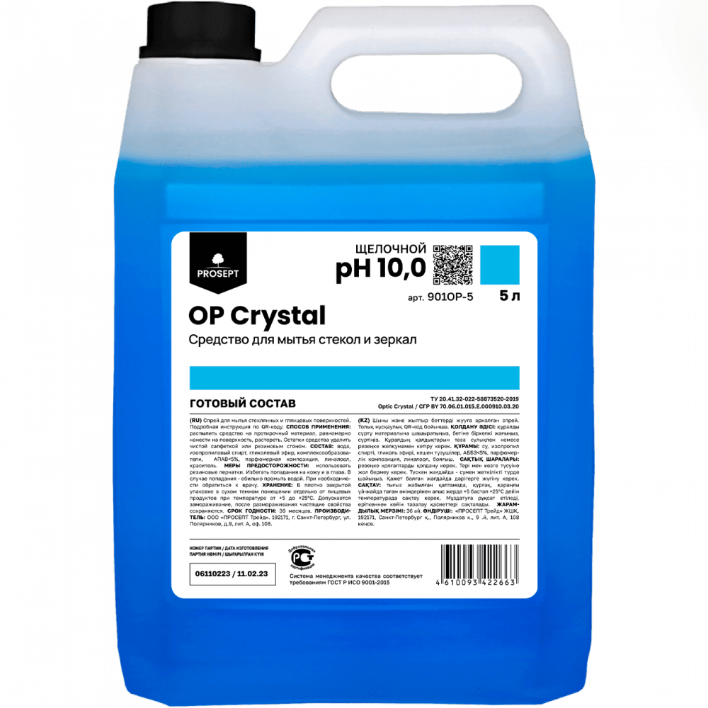 Средство для Мытья Стекол и Зеркал Prosept OP Crystal 5л 901OP-5 / Просепт.