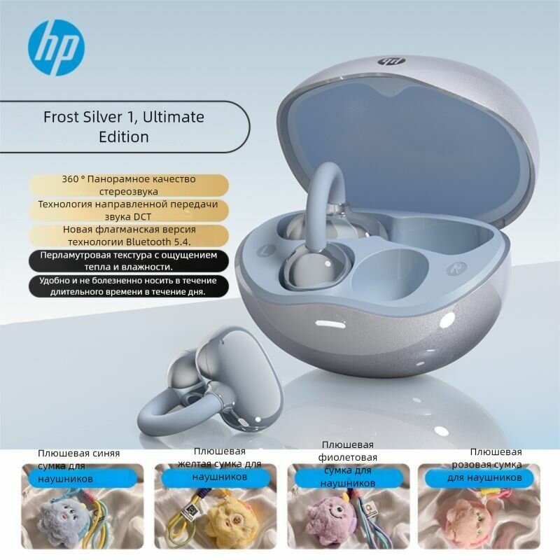 Спортивные Bluetooth-наушники HP H10T с ушным зажимом