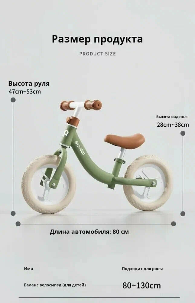 Детский балансирный велосипед без педалей, 1-3-6 лет, игрушечный автомобиль-самокат, зеленый