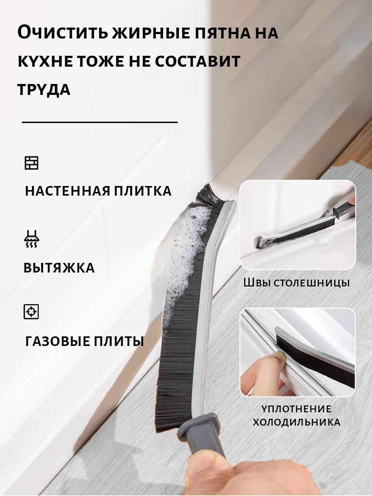 Щетка ручная — фото 1