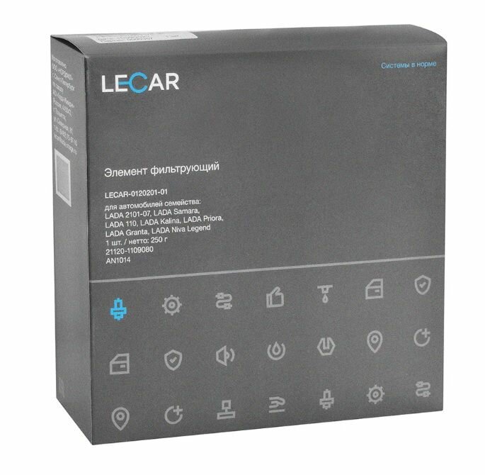 Фильтр воздушный Lada Granta/Kalina/Priora (для всех инжекторных моделей ВАЗ)