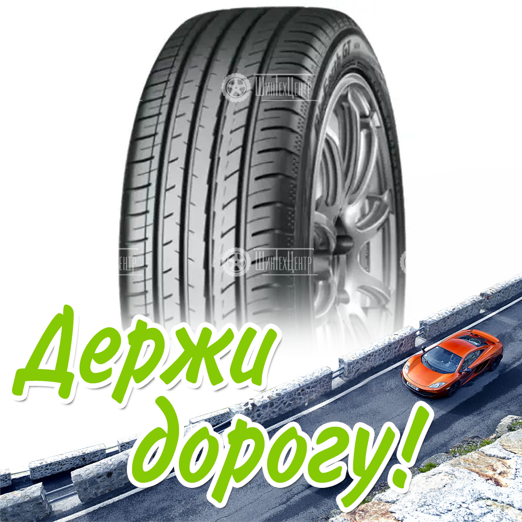 Шина 225/45R17 Yokohama Bluearth-Gt Ae51 94 W Летняя для легковых автомобилей и кроссоверов