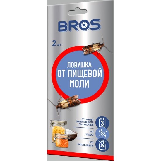 Ловушка Bros клеевая для отлова пищевой моли с феромоном 2 шт. 725527