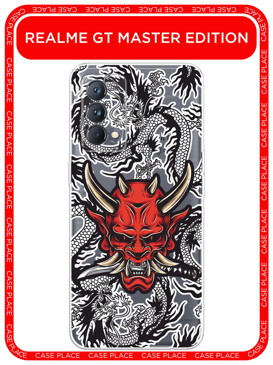 Чехол на Realme GT Master Edition / Реалми GT Мастер Эдишн с принтом Маска и драконы, прозрачный
