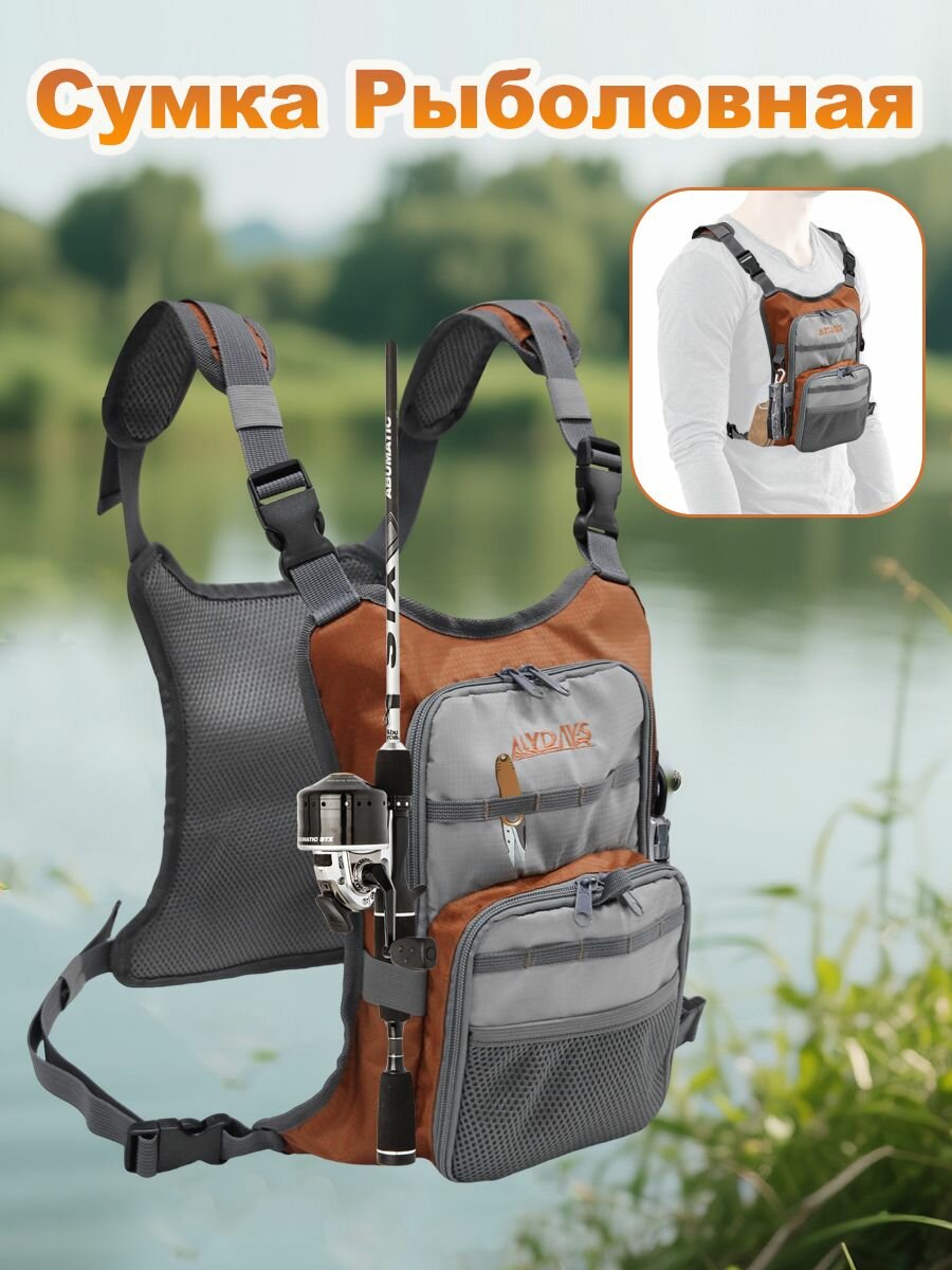 Сумка рыболовная водонепроницаемая / Сумка спиннингиста для снастей через плечо и поясная