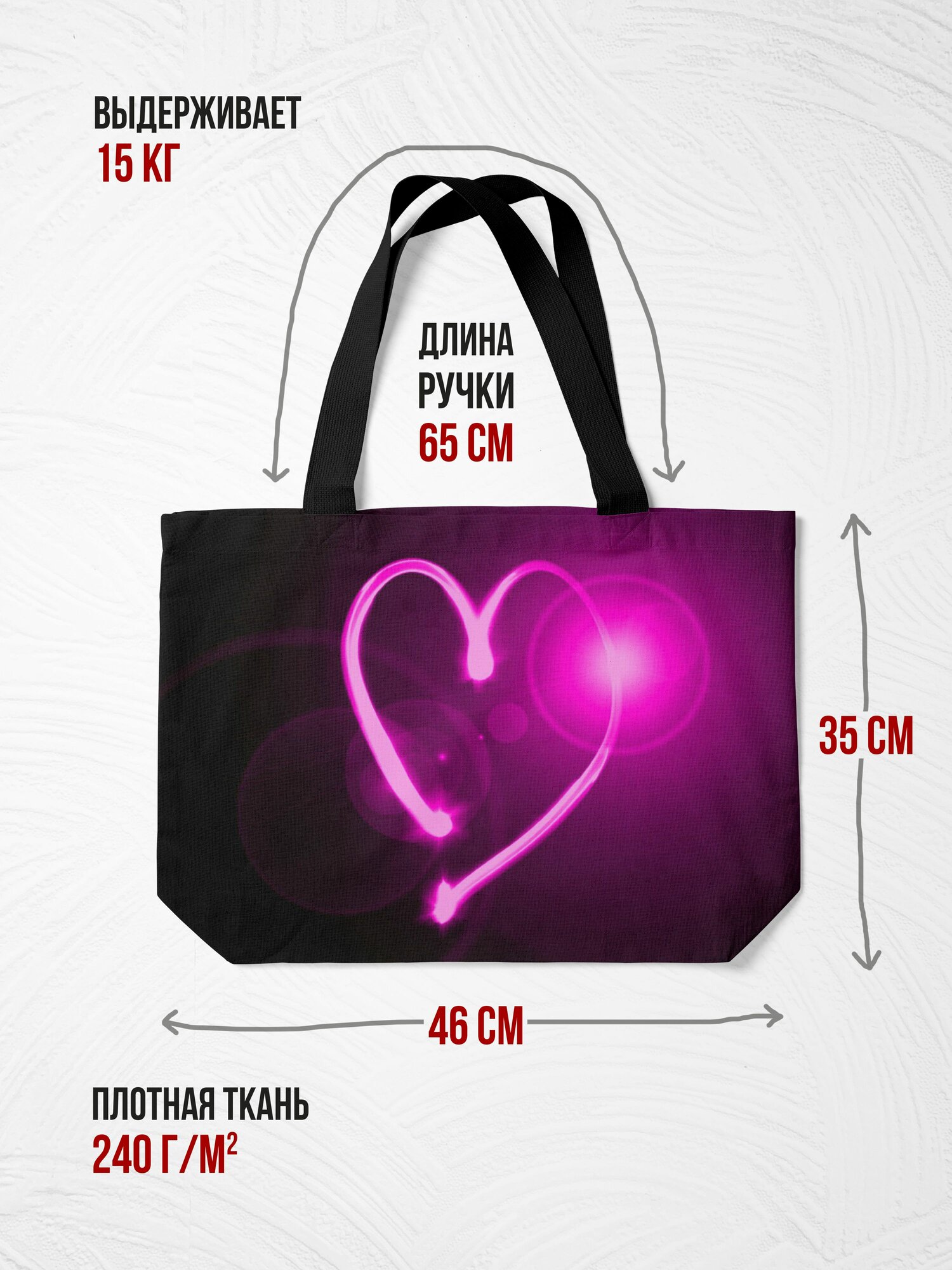 Сумка шоппер