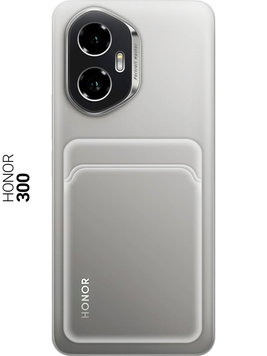 Силиконовый чехол на Honor 300 с карманом для карты прозрачный