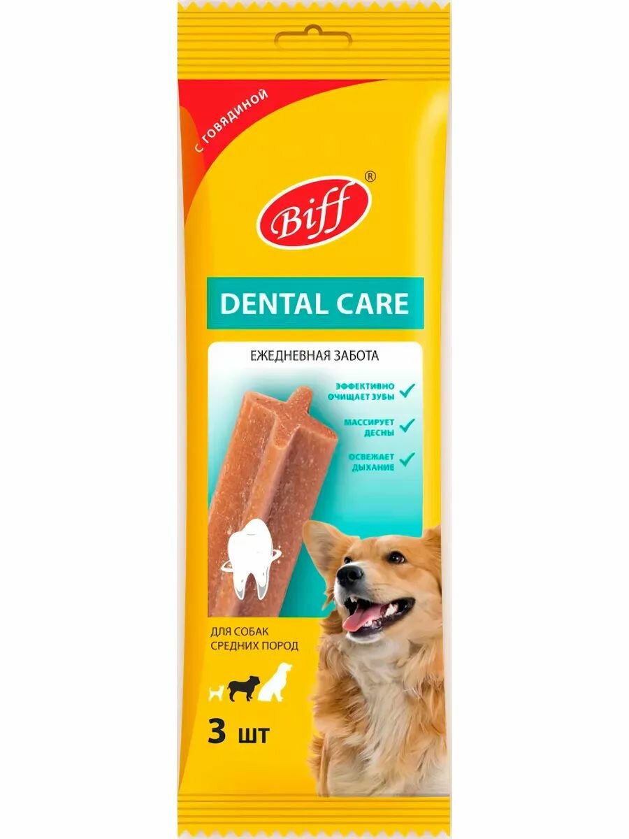 Лакомство для собак средних пород Biff Dental Care, Жевательный снек для чистки зубов со вкусом говядины, 77г.