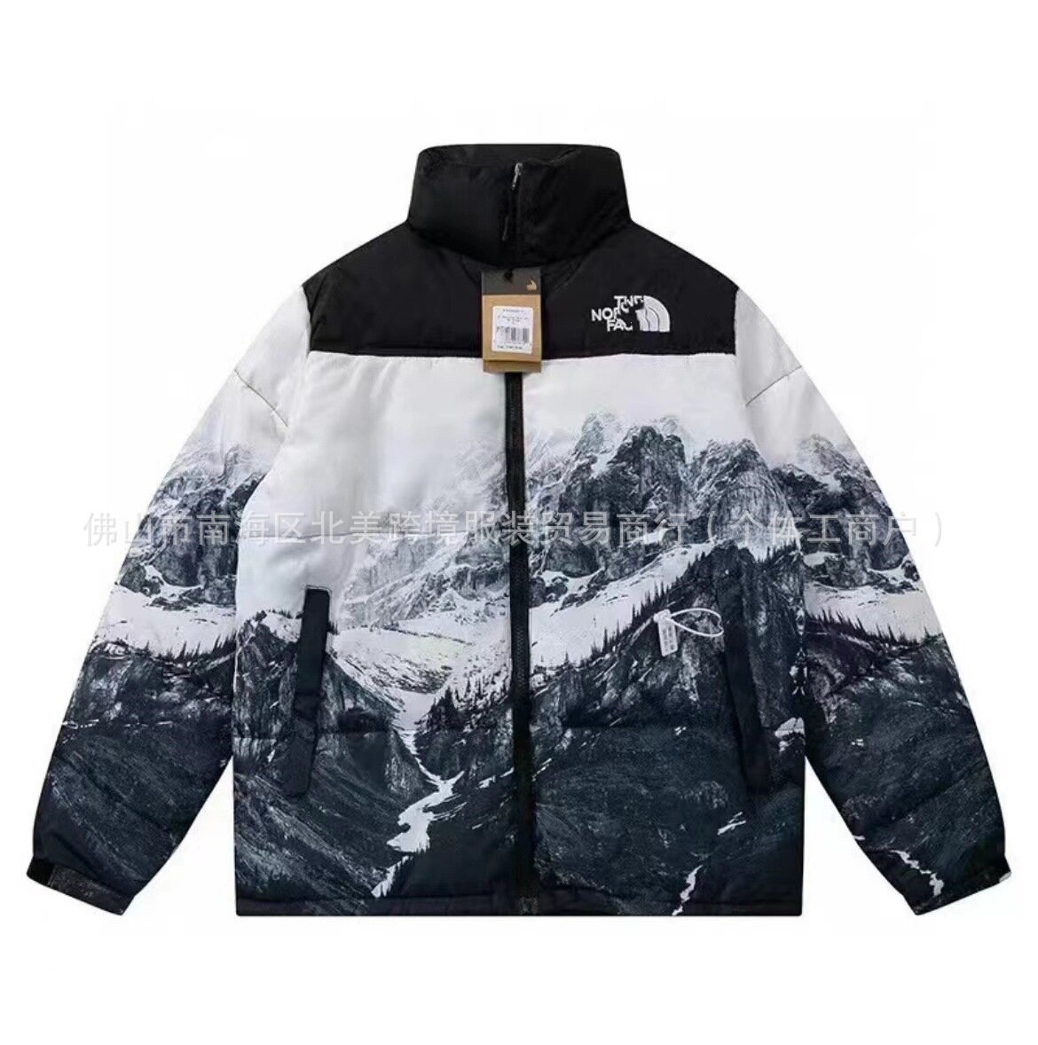 Куртка спортивная