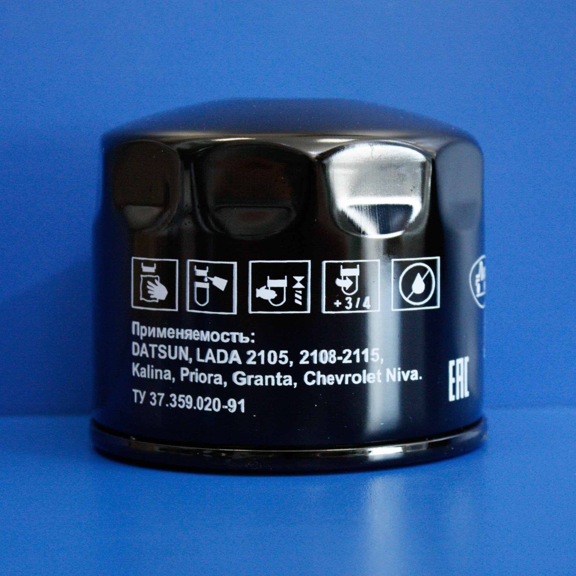 Фильтр масляный "ВАЗ" для автомобилей ВАЗ 2101-15, Ока, Калина, Приора, Гранта, Шевроле-Нива, Нива, М-2141 (средний)