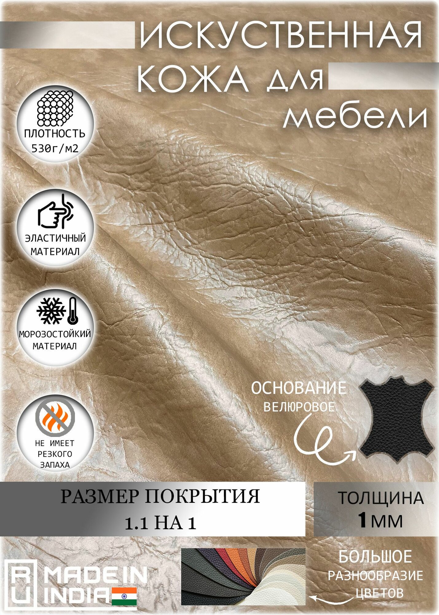 Искусственная кожа Mustard-V(горчица) глянцевая/кожзам/экокожа отрез 1.1м*1м